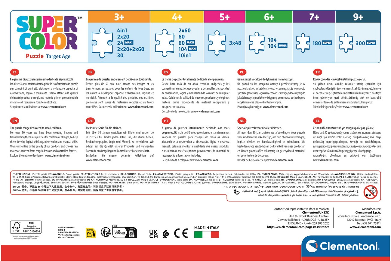 Πъзели Noli Wildlife Map | Идеи за оригинален подарък | Posters.bg